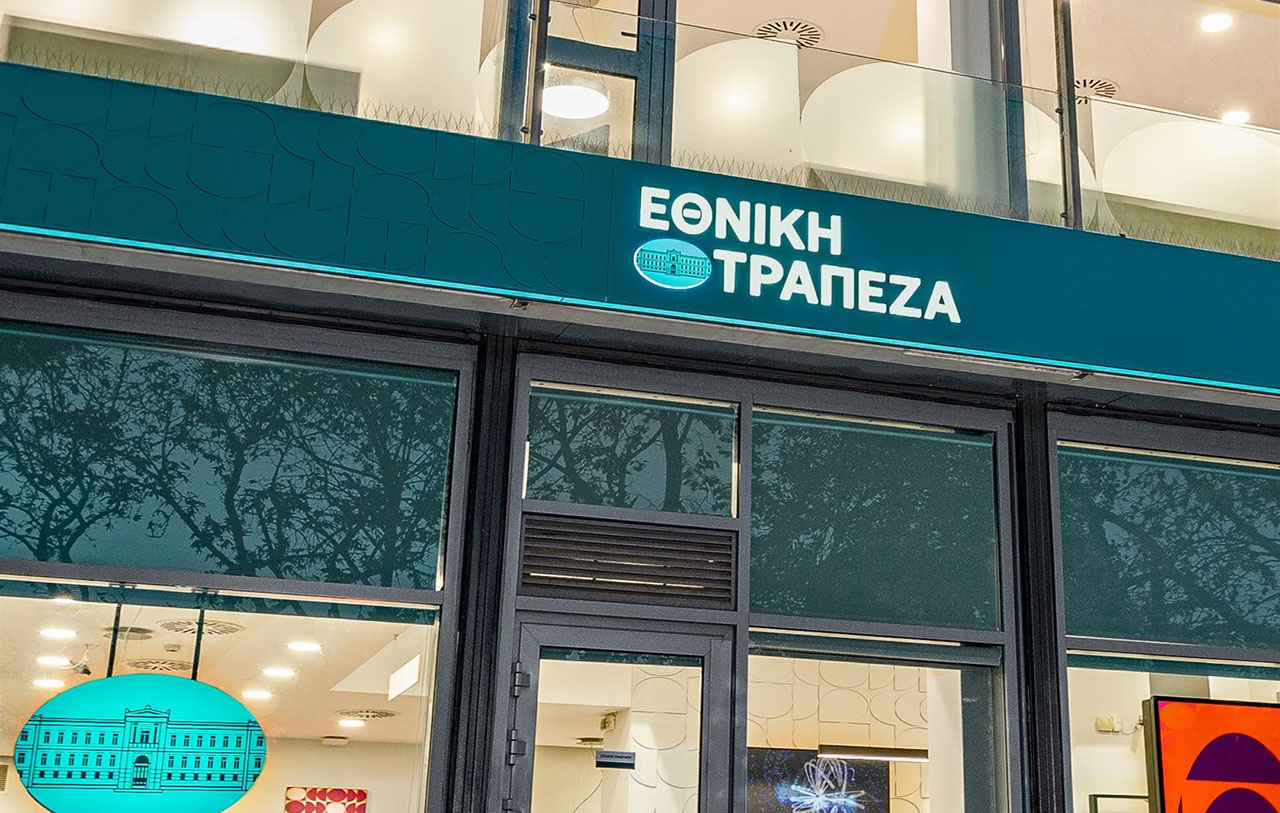 Ανάπτυξη άνω του 2% για το 2025 προβλέπει η ΕΤΕ - Νέα από την ...